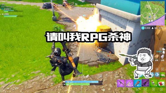 堡垒之夜:手上拿着RPG站在车上发射导弹竟然还有加速效果