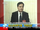 [两会有啥事 我们帮你问]网友:幼儿园教育小学化对吗?