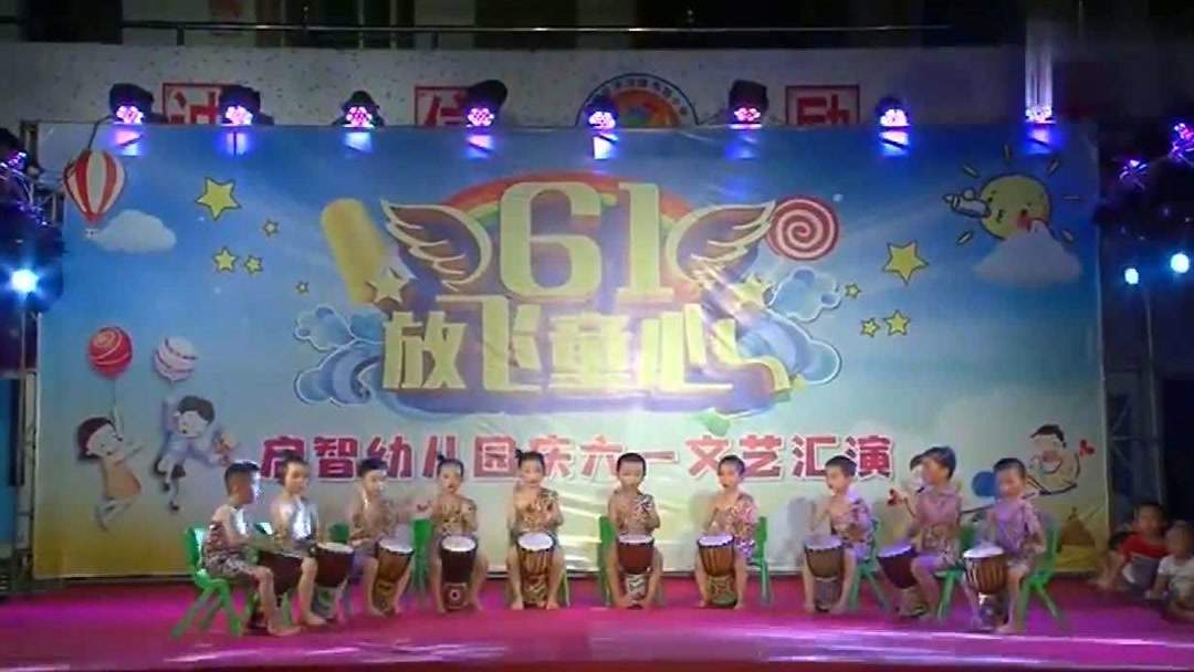 幼儿园手鼓教学 《非洲鼓》 幼儿才艺表演