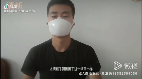 竟然还有这样的口罩 比N95 一次性医用的口罩强太多啦