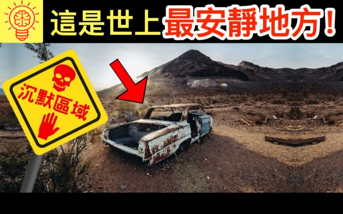 9个科学家抓破头都无法解释的【神秘发现】!