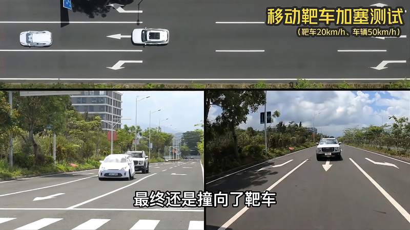 危险!前车突然加塞,哈弗大狗识别后自动刹车,会追尾吗?