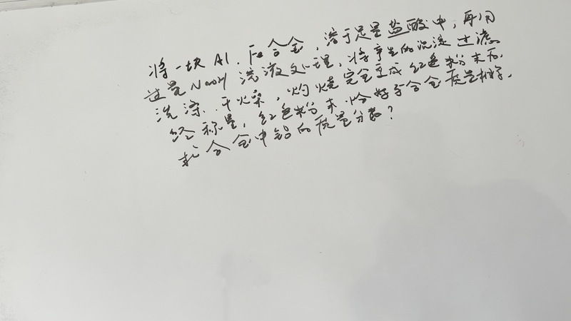 高中化学计算题掌握方法技巧5秒搞定