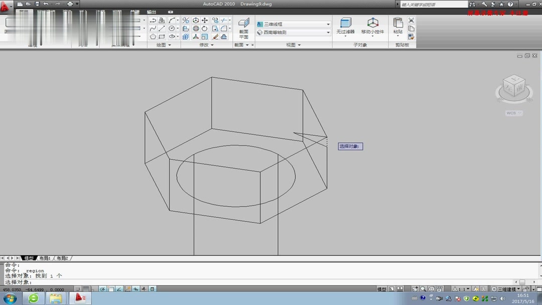 三维建模项目练习7
