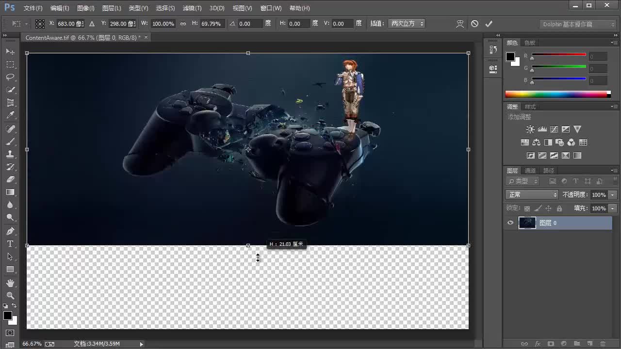 自学photoshop、ps教程新手入门 、ps教学:怎么画直线