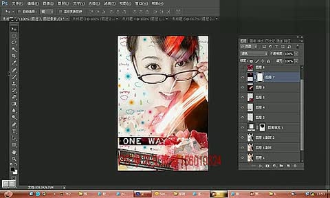 ps教程 QQ头像的制作