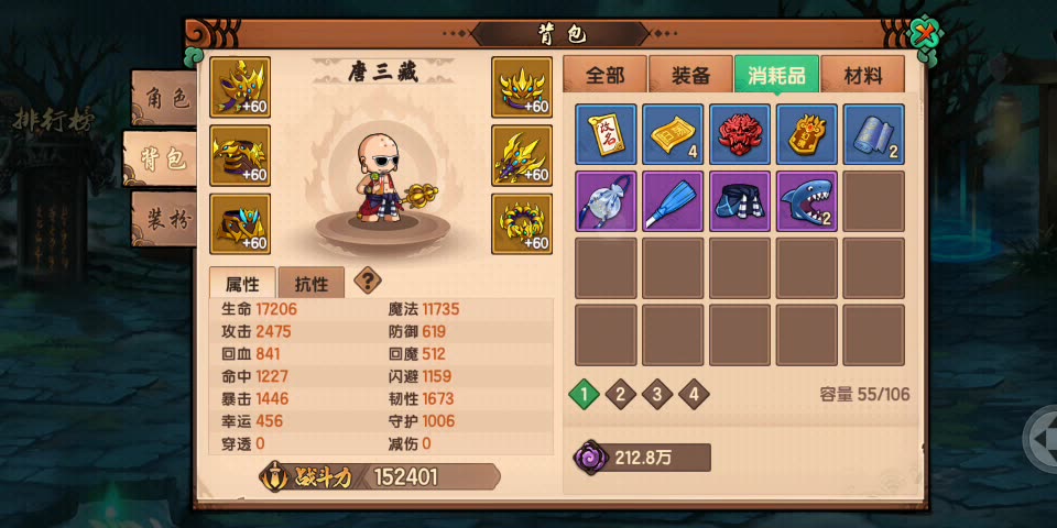 造梦无双七夕兑换码