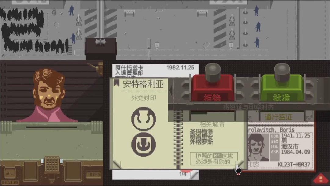 小熙解说 请出示证件 作为一个严格的海关遇到各种奇葩入境者!