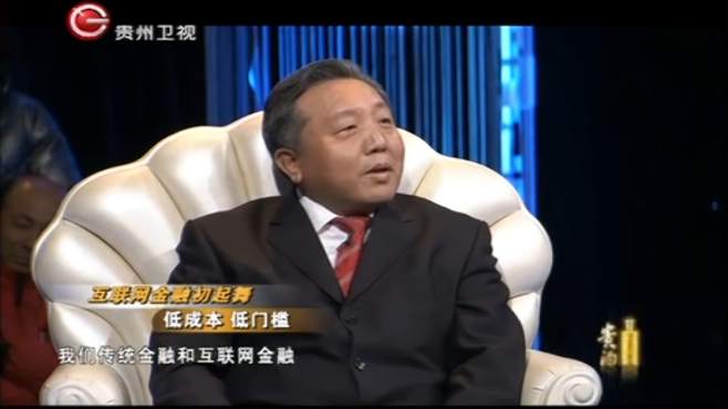 电子商务搞起来对中小企业最有利,来听专家分析丨论道