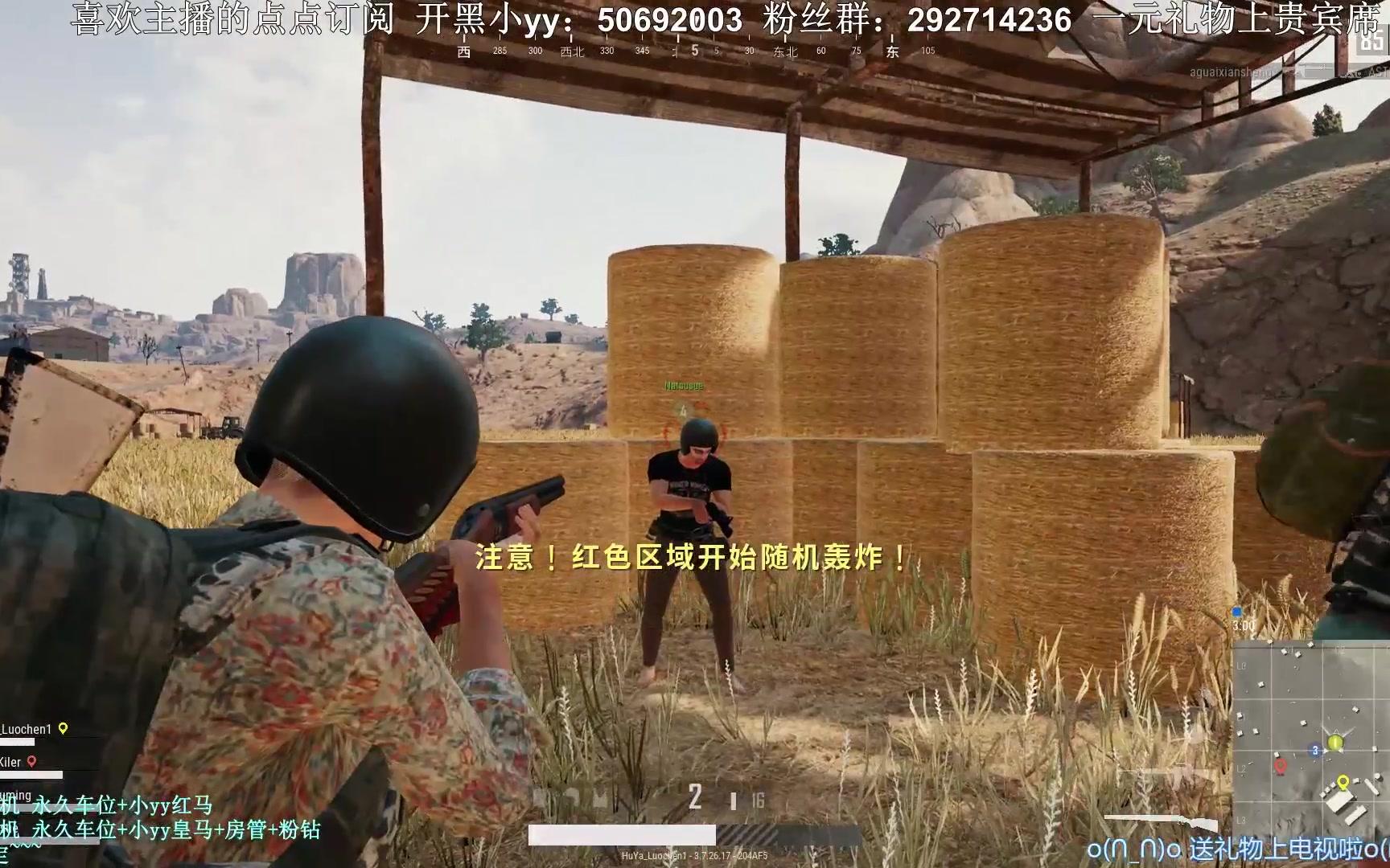 绝地求生:信号枪了解一下