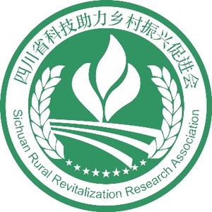 四川乡村振兴 