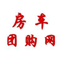 房车团购网 