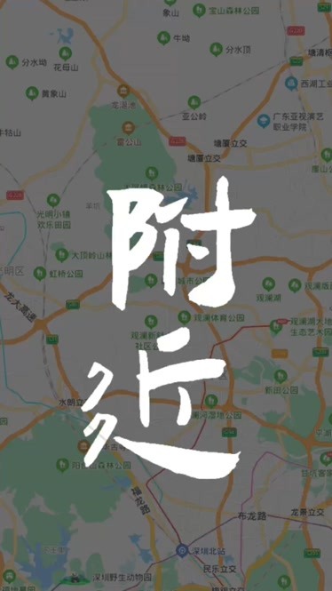 填资料提交审核开通附近的小程序,轻栈教程