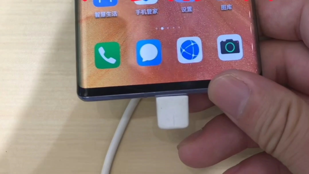 华为手机这些设置一定要修改