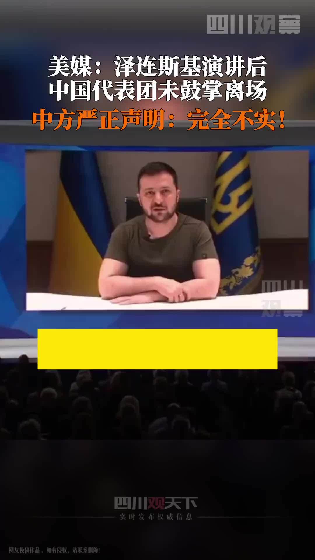 出席世界经济论坛年会的#中国代表团遭CNN不实报道中伤 关于美媒...