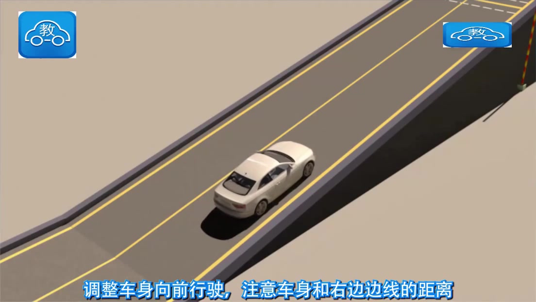科目二考试技巧 手动挡半坡起步技巧