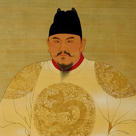 大明洪武高皇帝 