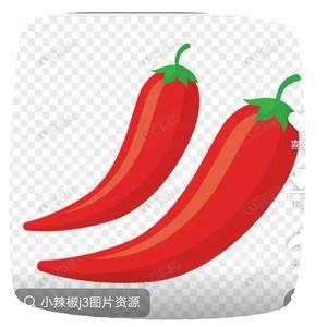 红辣椒0x0Q 