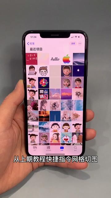 iPhone快捷指令是一个神奇的地方,会不断给你惊喜