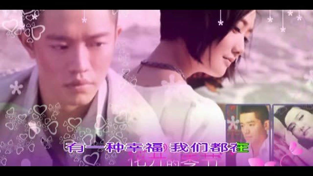 天籁传奇 凤凰传奇 草原歌曲