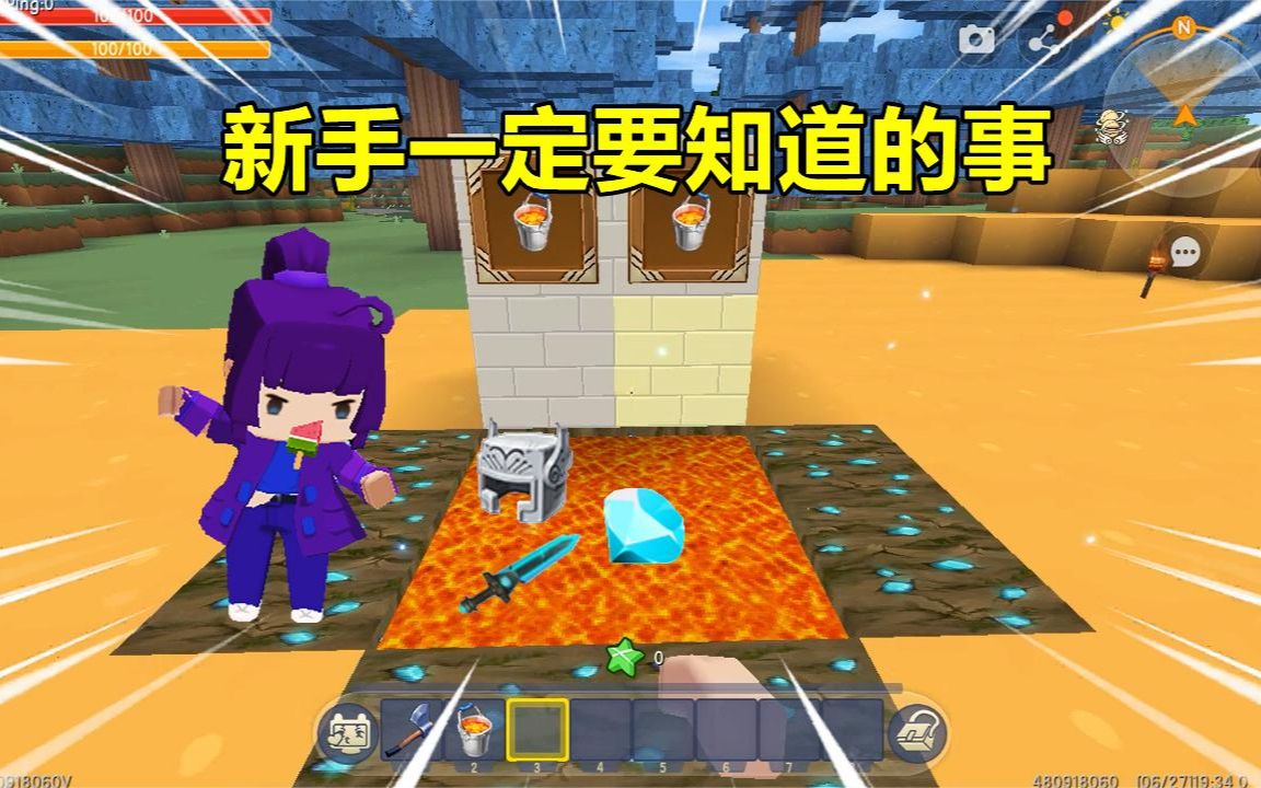 迷你世界:教新手玩迷你2!液态仓库存物品,用过都说好