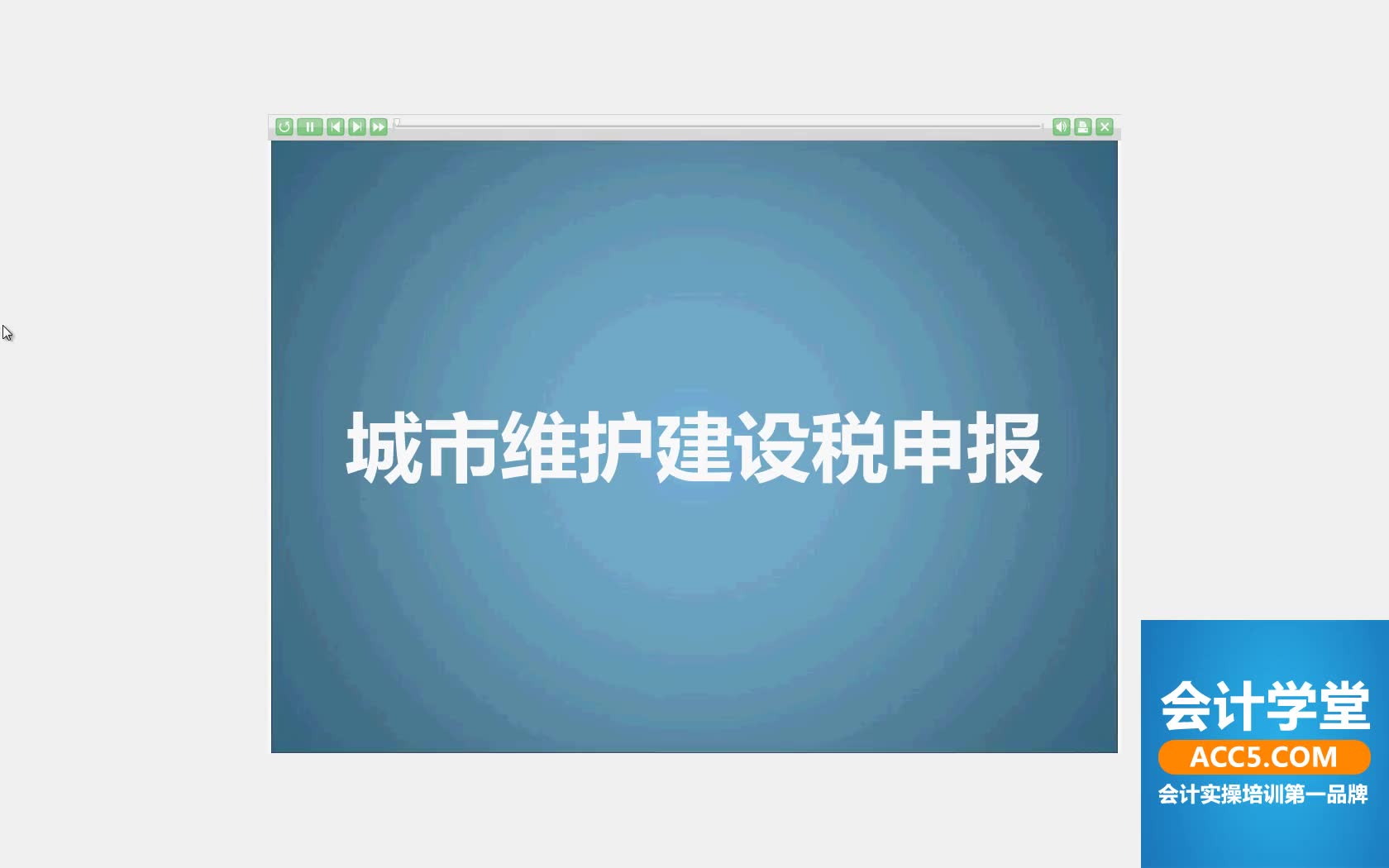 个人所得税怎么算_个人所得税记账_代理申报个人所得税