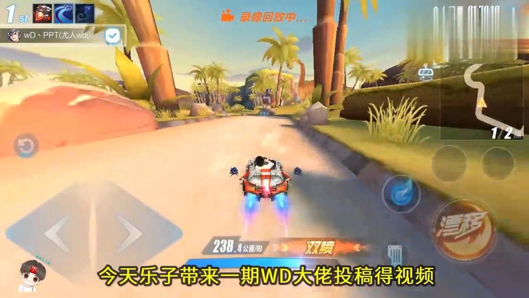 QQ飞车手游:这个技巧学会稳快3秒!你们这也飞过嘛