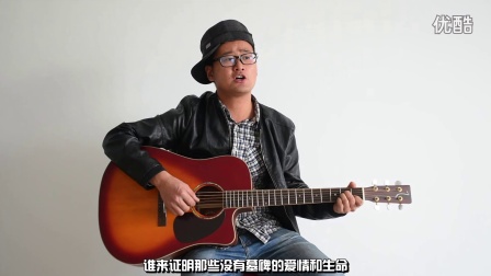 成人吉他教学《白桦林》吉他指弹谱