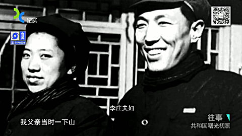 1949年,毛主席在北平怀仁堂,主持召开了全国第一届政治协商会议!