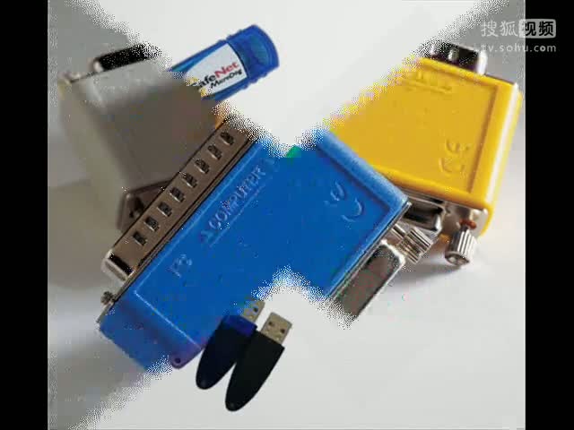 浙江加密狗复制,推荐度迈科技!