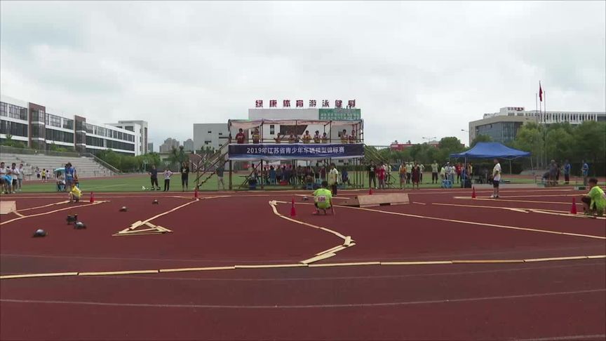 江苏省青少年车辆模型大赛