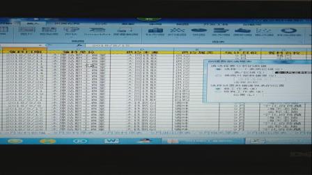 数据透视表应用实例