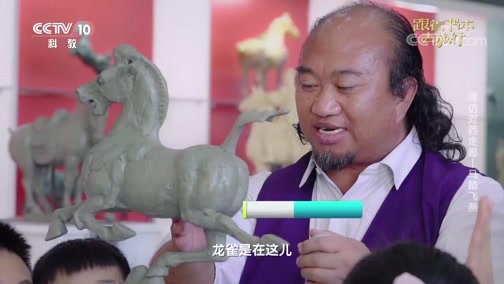 [跟着书本去旅行]跟着书本来揭秘!“马踏飞燕”单只蹄也能稳稳立住的...