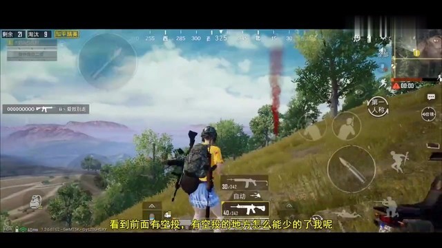 和平精英:近身刚枪新技巧,用拜佛枪法反击,...