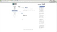 飞鱼星VR7200路由器流量控制功能演示