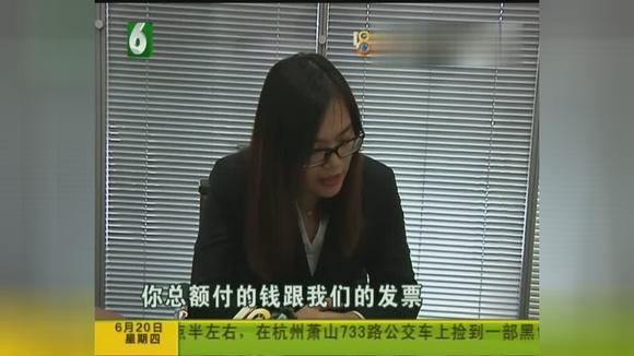 4S店乱收费?新车怎么还收“维修费”!一下子收掉好几千!