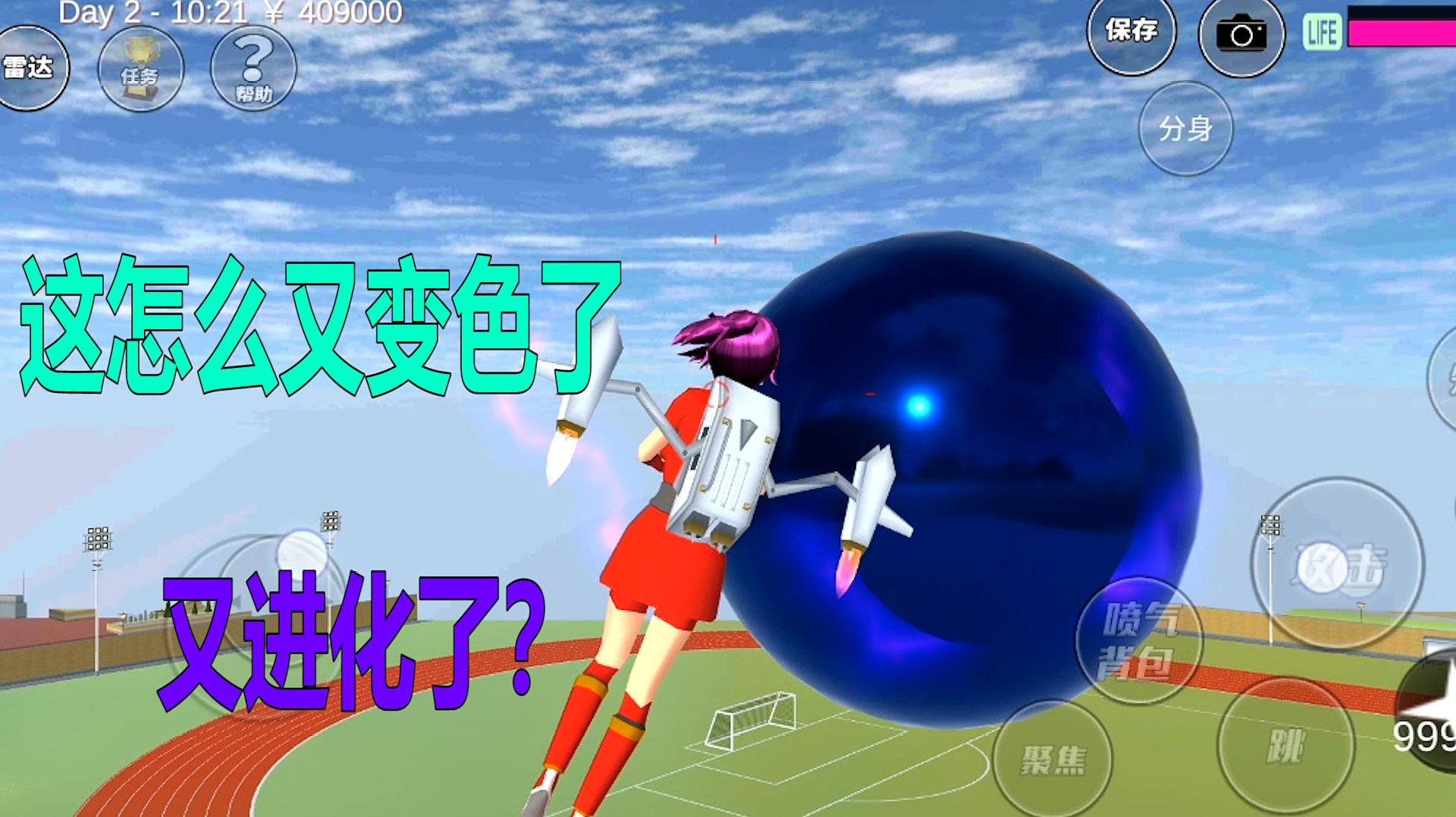 樱花校园模拟器43:小姐姐竟然把章鱼BOOS打到进化,难以置信!