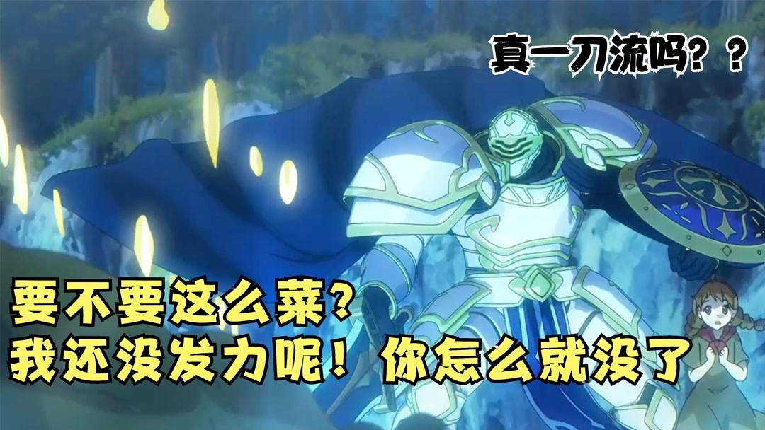 四月热血动漫:男主穿越异世界,开局神级装备,魔兽都是一刀秒?