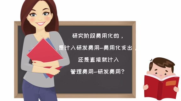 #会计 #干货 #涨知识 #每天学习一点点