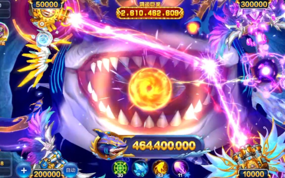 捕鱼大咖-跟吞吞确定过眼神成功拿下,突破10亿!