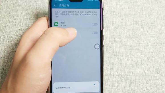 手机可以登录2个微信?从未听说过这种操作,一起来看吧