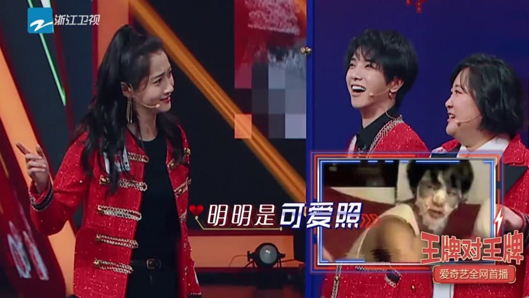 王牌对王牌:华晨宇找不到丑照?这么可爱的照片,哪里丑了