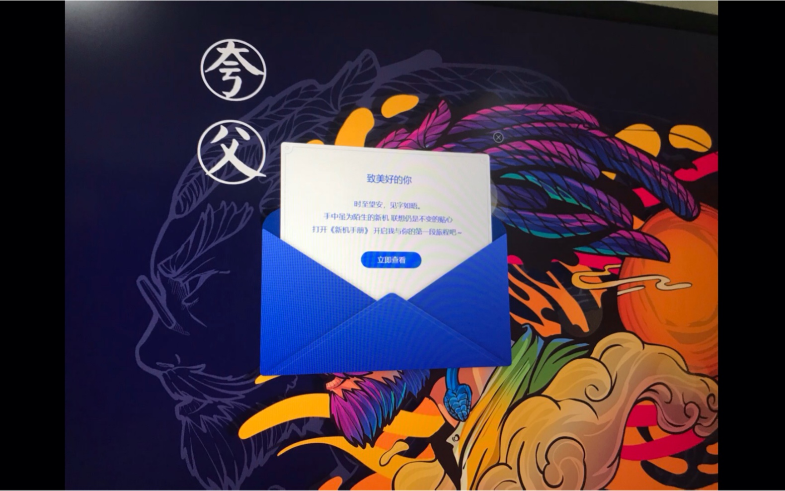 联想电脑小新pro16 2021锐龙8核处理器电脑开箱 适合广播电视编导...