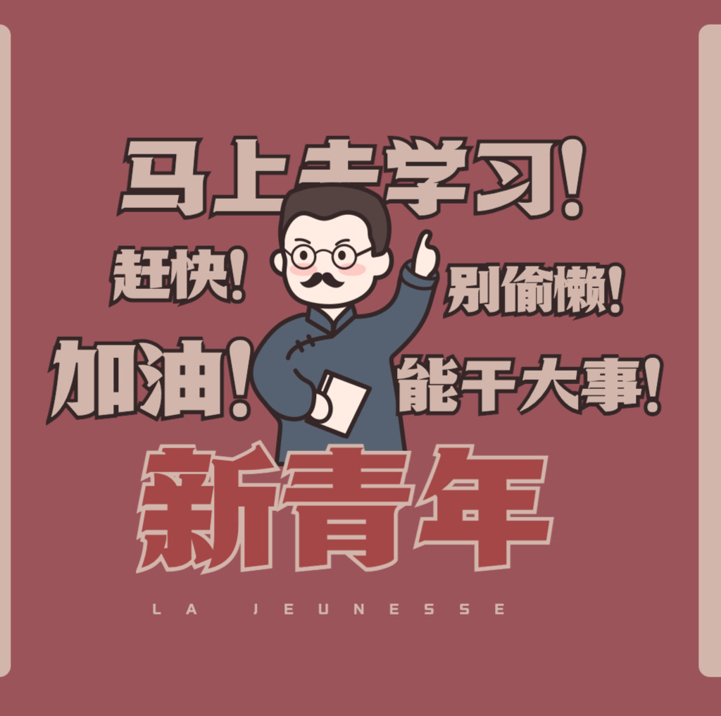东东在思考 