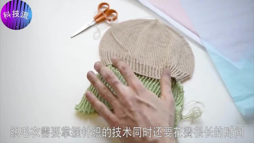 黑科技机器,免费织毛衣,一起来见识下