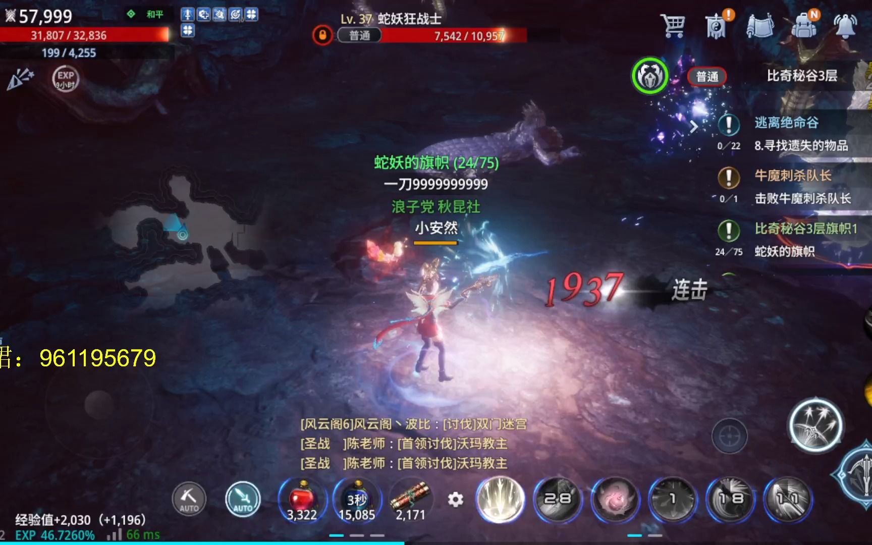 传奇4手游MIR42022年私服上线,搬砖党最爱,游戏画质的天花板,-装备...