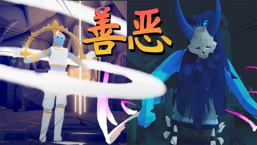 【红箭】两张新地图和善恶隐藏兵种!全面战争模拟器