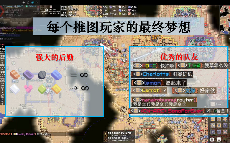 交流群刷图-每一个推图玩家的梦想