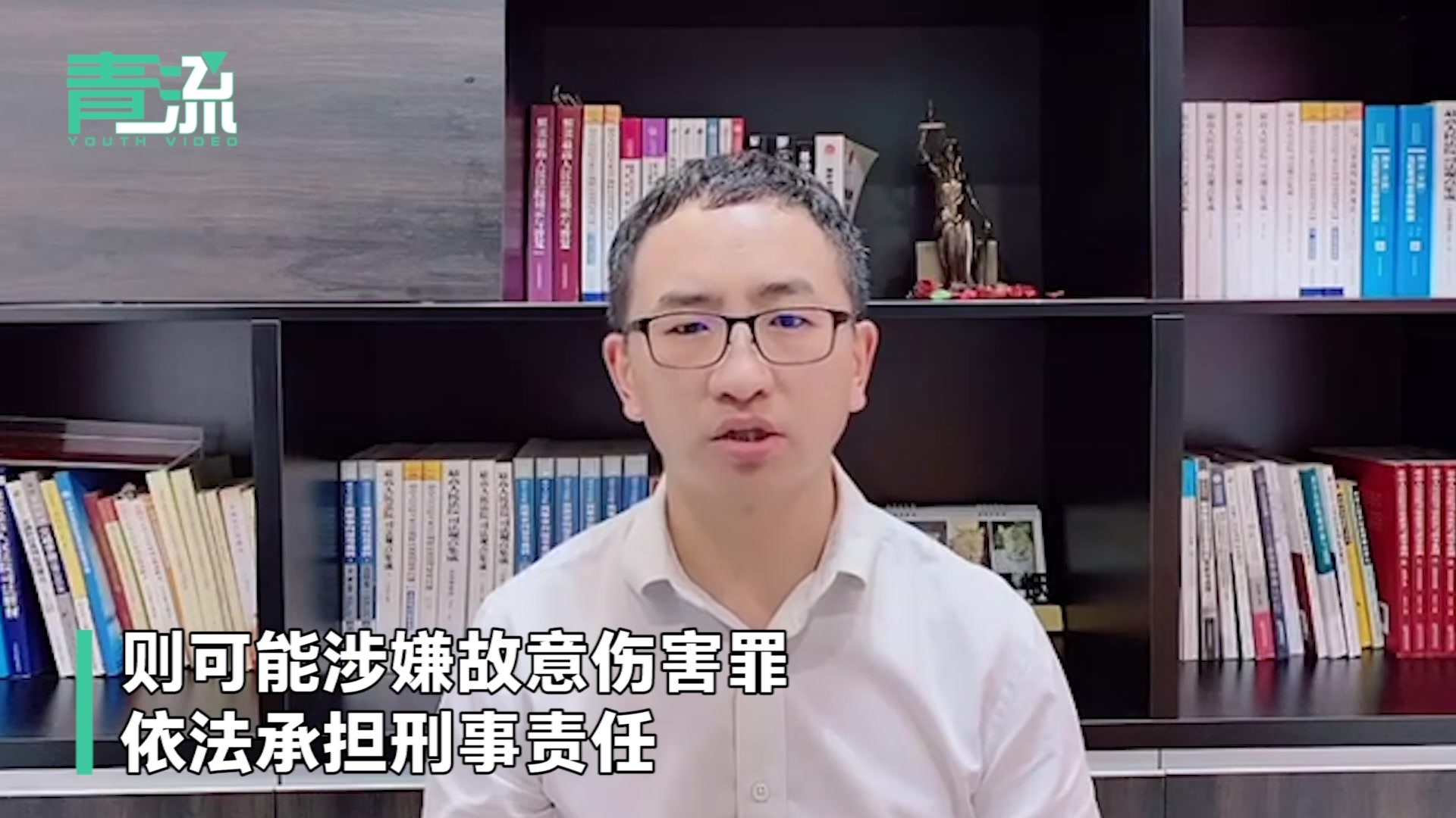 律师解读单车被插针:若骑行人受轻伤 插针者可能涉嫌故意伤害罪