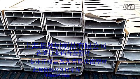 大型截面铝型材开模,铝合金订做,铝型材挤压生产流程成品参考